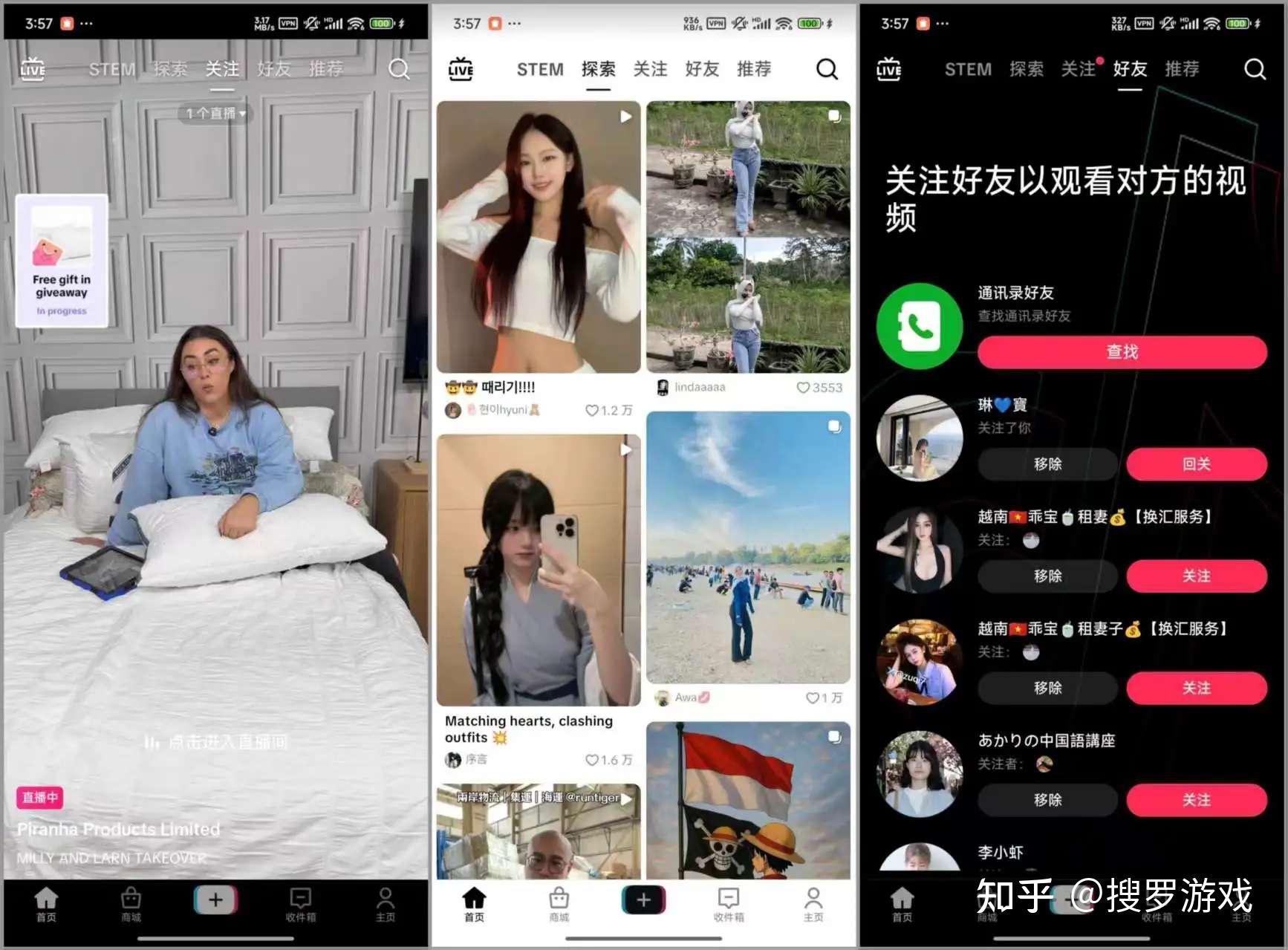 Nrfr+Shizuku：一键修改SIM卡国家码， 轻松安装Tiktok - 知乎
