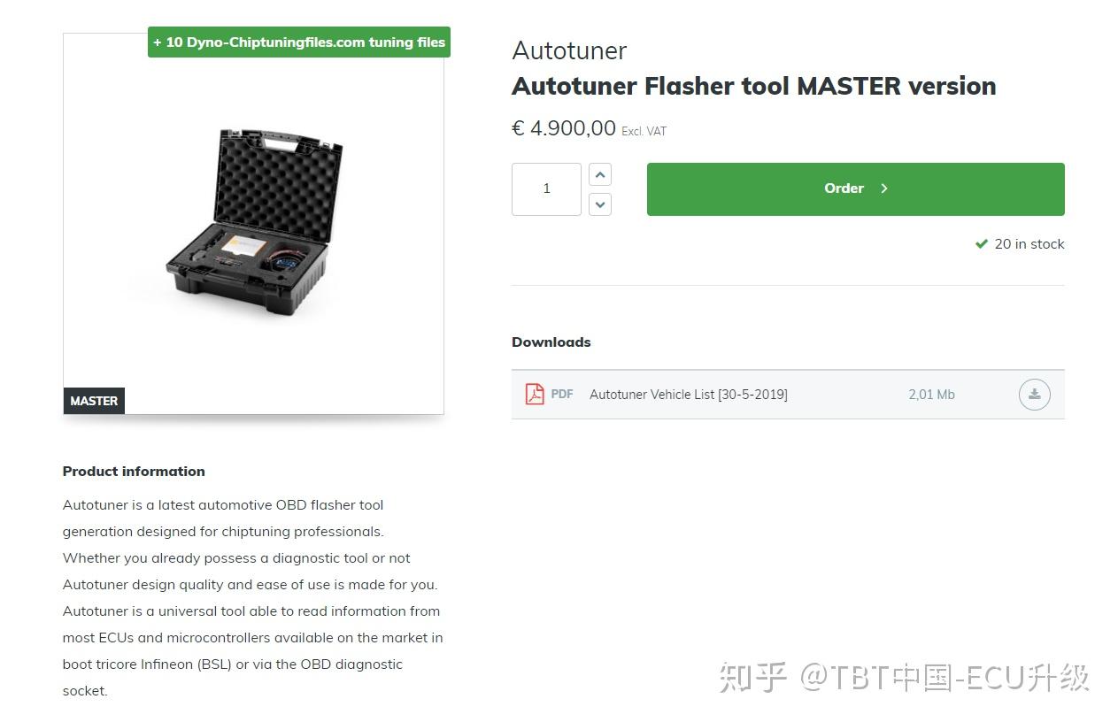 刷汽车ecu的工具都有哪些？ - 知乎