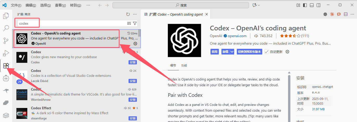 平替 Claude Code！API接入 GPT-5，Codex CLI 国内直接使用教程 - 知乎