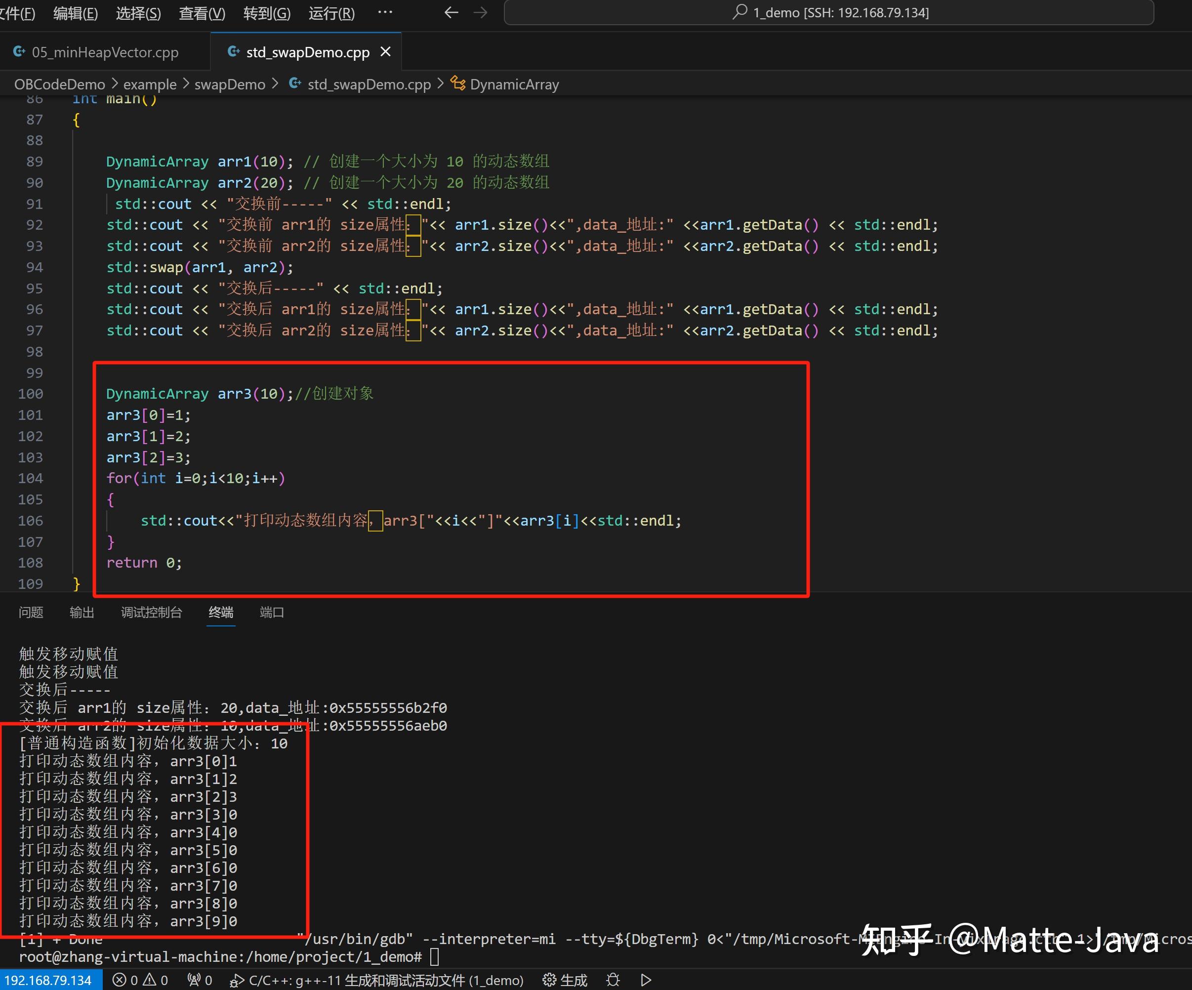 探究 C++ 中 std::swap 的移动语义优化及自定义类型移动构造细节，并搞清楚移动语义与右值引用的关系【大篇幅细聊】 - 知乎