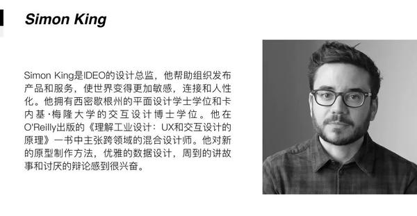 好书甄选 I IDEO设计总监带你在交互/用户体验中探索工业设计的7项原则 - 知乎