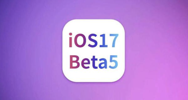 苹果推出 iOS 17 beta5 内测版，正式版下月发布 - 知乎