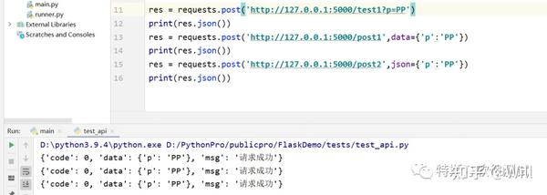 快速入门Flask微服务架构 - 知乎