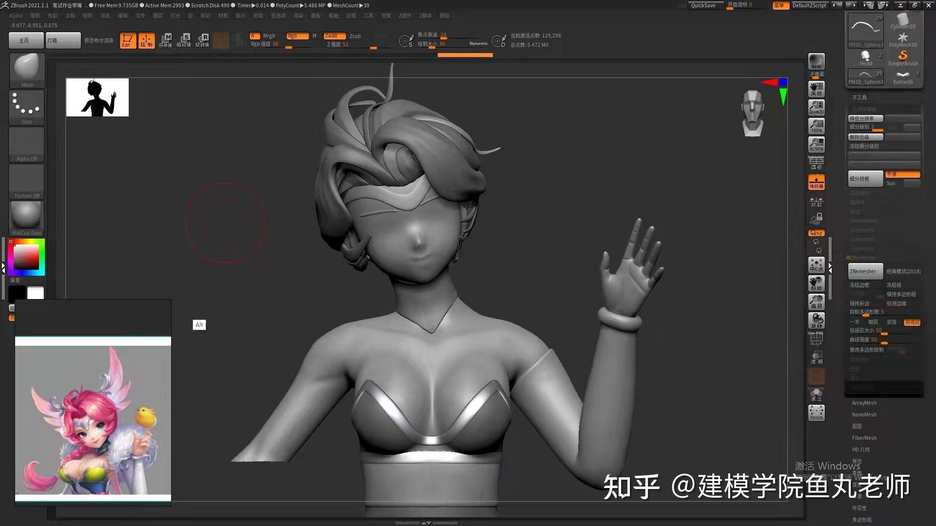 3D建模必学软件——3DMAX - 知乎