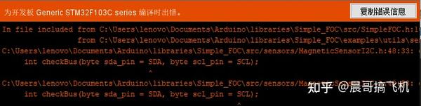 手把手教你STM32加SimpleFOC实现双电机驱动 - 知乎