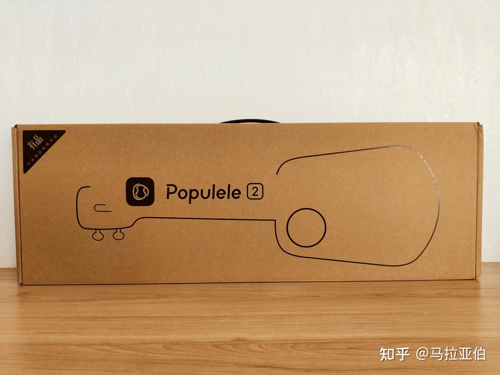 Populele 2 智能尤克里里，让音乐路上不孤单 - 知乎