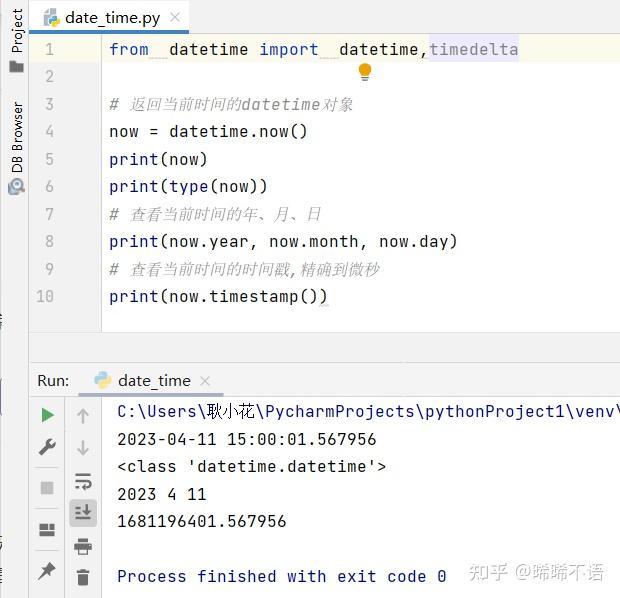 Python编程基础（十四）：Python进阶之模块和包管理 - 知乎