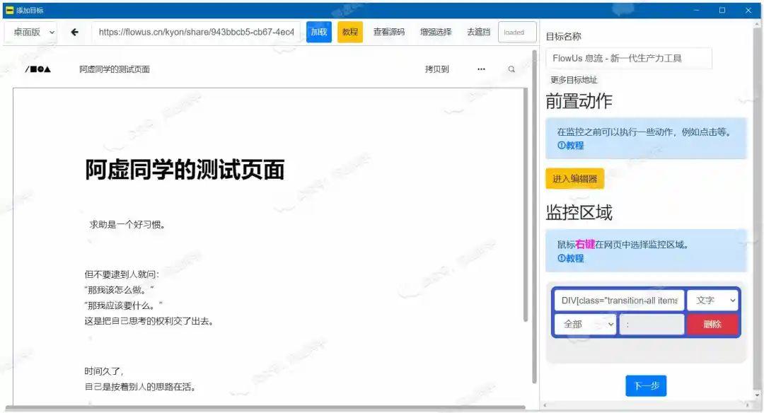 再也不怕错过重要消息，现在的监控软件也太硬核了！ - 知乎