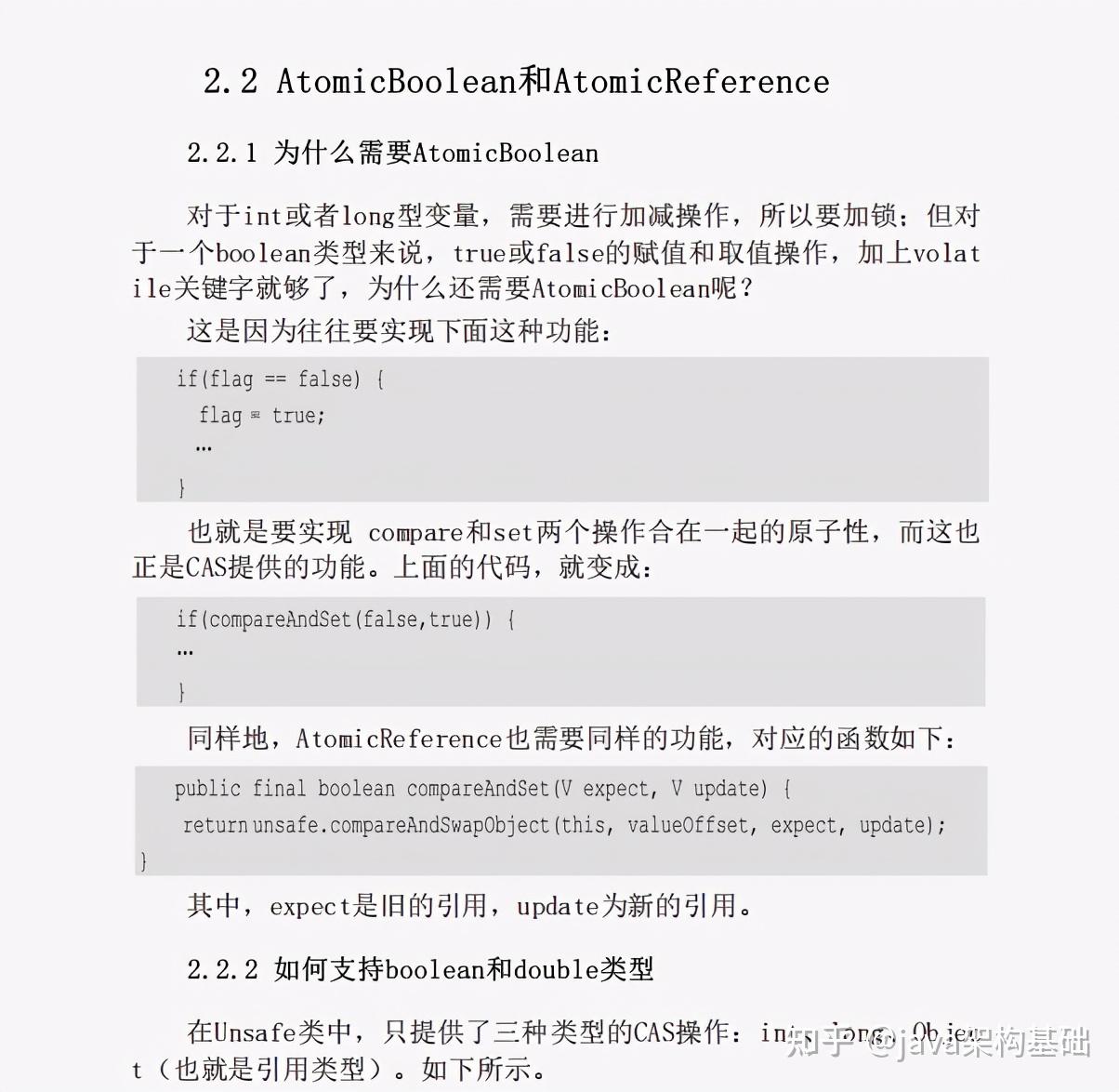 简直离谱！13万字！腾讯高工手写JDK源码笔记 带你飙向实战 - 知乎
