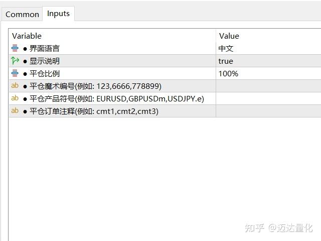 一键平仓面板根据手数百分比，盈亏状态，多空类型，产品符号组，魔术编号组，订单注释组过滤组合，实现复杂而快速平仓功能 知乎