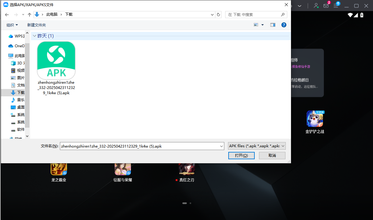 仙逆H5电脑版怎么玩 仙逆H5PC游玩教程 - 知乎