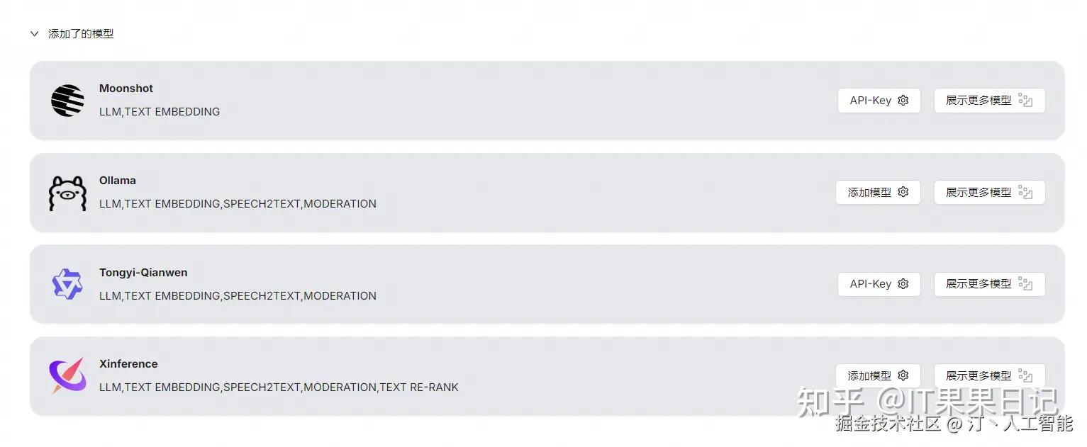 RAG+Agent人工智能平台：RAGflow实现GraphRA知识库问答，打造极致多模态问答与AI编排流体验 - 知乎