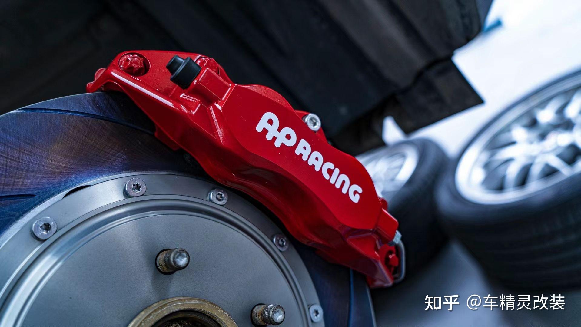 （丰田CHR刹车改装）AP9200大四活塞卡钳、搭配330划线盘 - 知乎