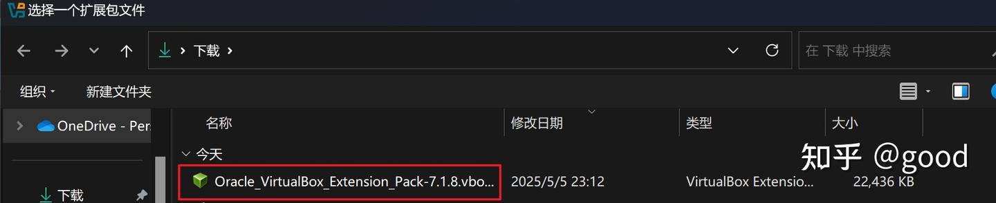Linux Kernel Debug环境搭建-VirtualBox篇 - 知乎