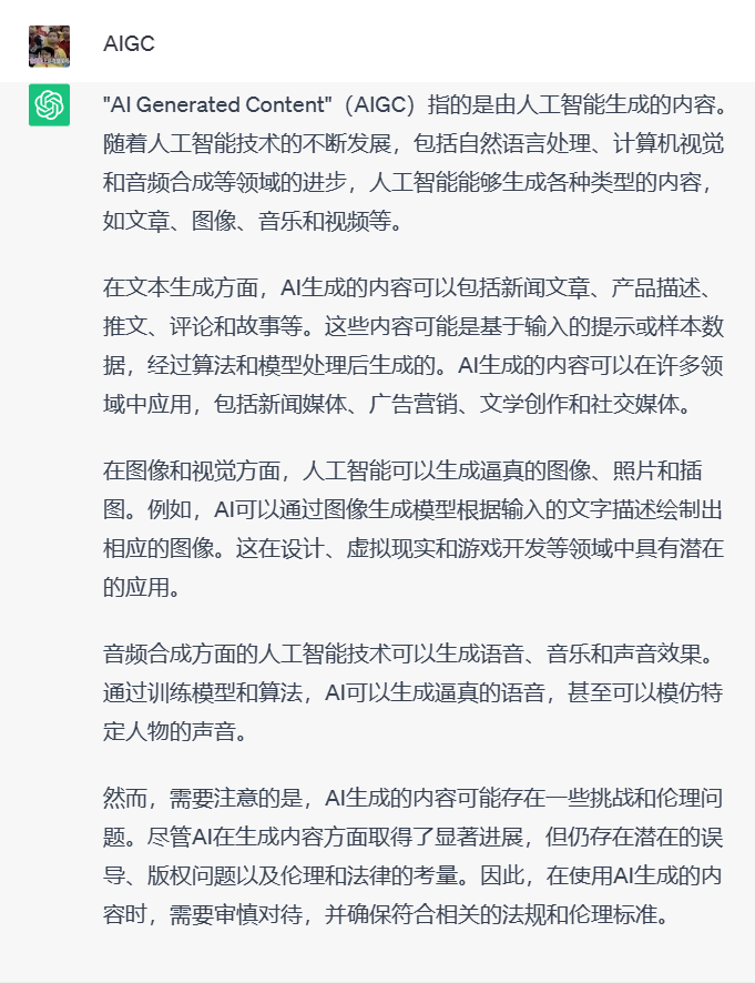 AidLux AIGC实战训练营开营！ - 知乎