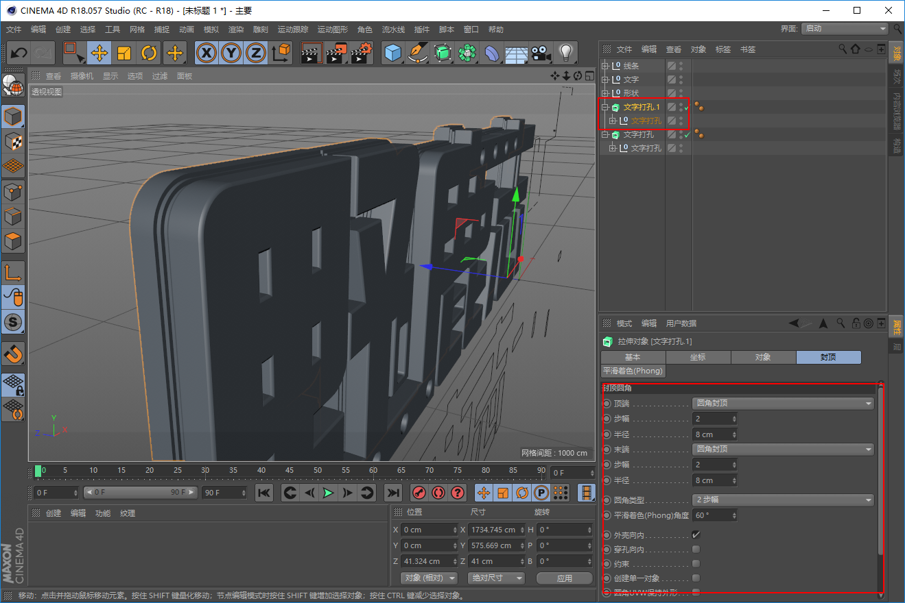 Ai+C4D+Ps野教程│一起动手制作金属质感立体文字吧！ - 知乎