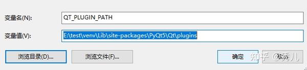 PyCharm安装PyQt5及其工具（Qt Designer、PyUIC、PyRcc）详细教程 - 知乎