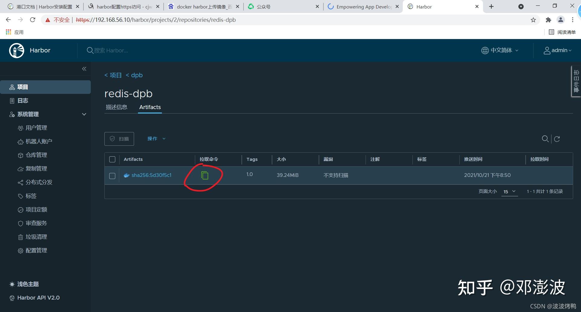 有哪些类似VMware/Harbor的开源镜像仓库管理工具? - 知乎