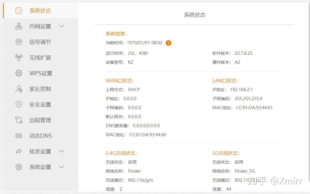 斐讯K2 PSG1218 刷机实录 - 知乎
