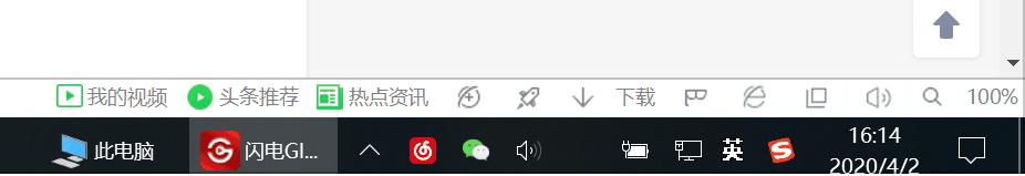 window10最全win键组合技巧，让你操作更炫！效率更高！ - 知乎