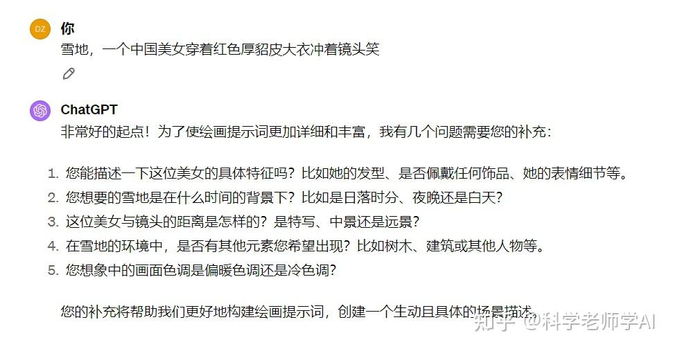 有哪些好的 Stable Diffusion 提示词（Prompt）可以参考？ - 知乎