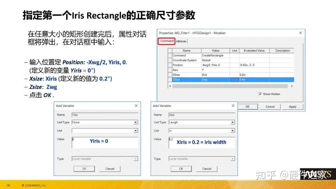HFSS19 官方案例教程W05 - 知乎
