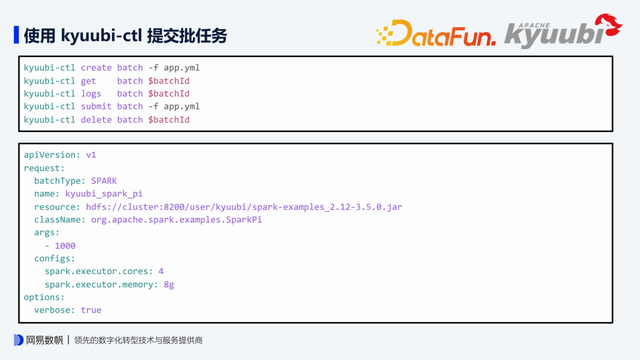 坦白局！网易数帆解读 Apache Kyuubi 1.8 特性 - 知乎