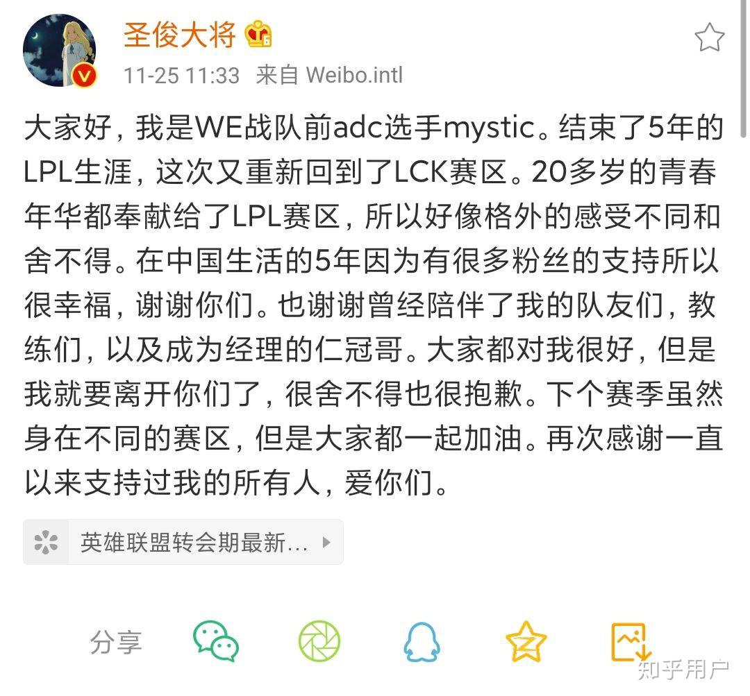 大舅子Mystic丨不只是美颜王子，更是孤勇骑士 - 知乎