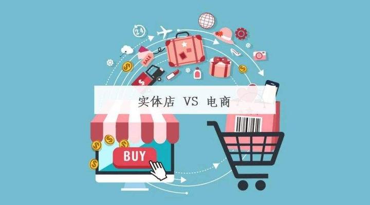 线上线下全渠道融合发展成创新主流模式 - 知乎