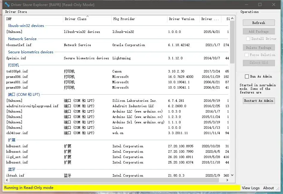 windows垃圾清理的6阶27种办法 - 知乎