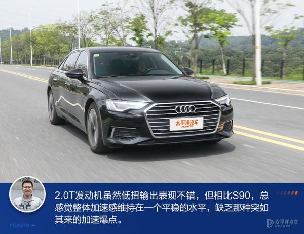 40万级豪华轿车之争 沃尔沃S90对比奥迪A6L - 知乎
