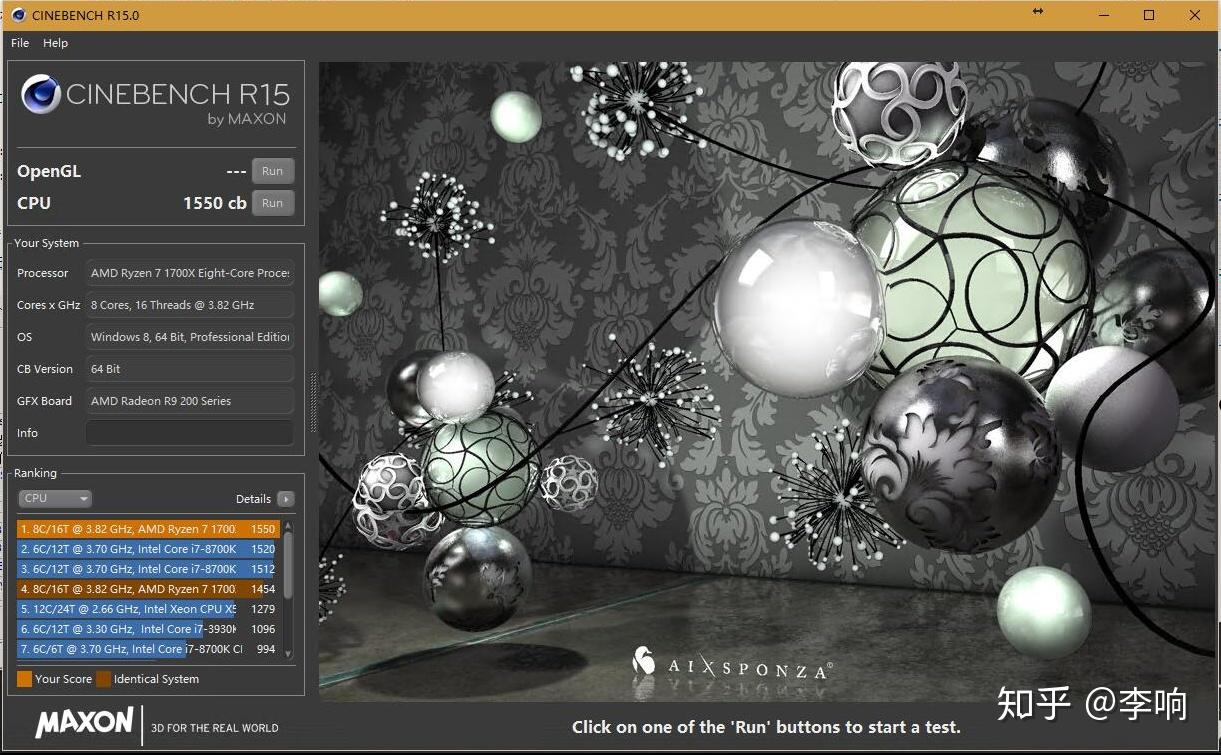 CineBench R20 测试 - 知乎