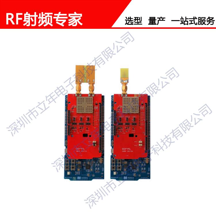 QM33120WDK1 超宽带 UWB 收发器 - 知乎