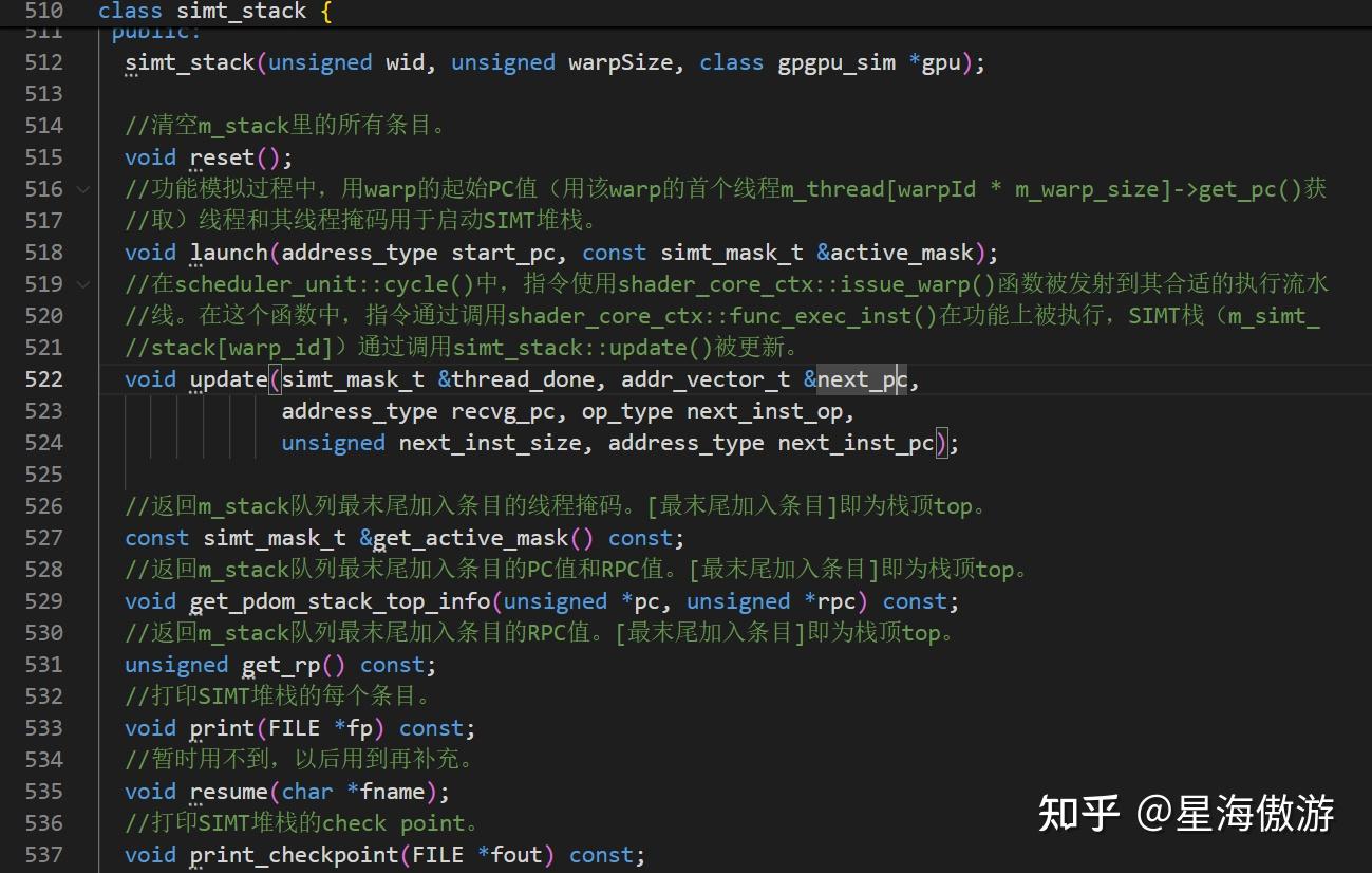 GPGPU-sim改造计划之SIMT核心补充篇（四） - 知乎