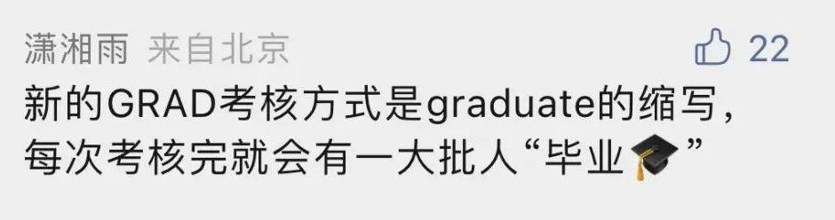 关于Google的GRAD你需要明白这三点 - 知乎