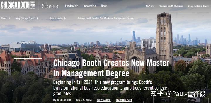24Fall新项目｜美国芝加哥大学管理学硕士，面向商科的爆款项目 - 知乎