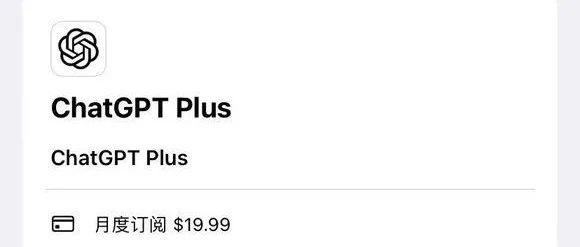 ChatGPT APP Plus升级全记录：购买礼品卡、兑换和处理失败 - 知乎