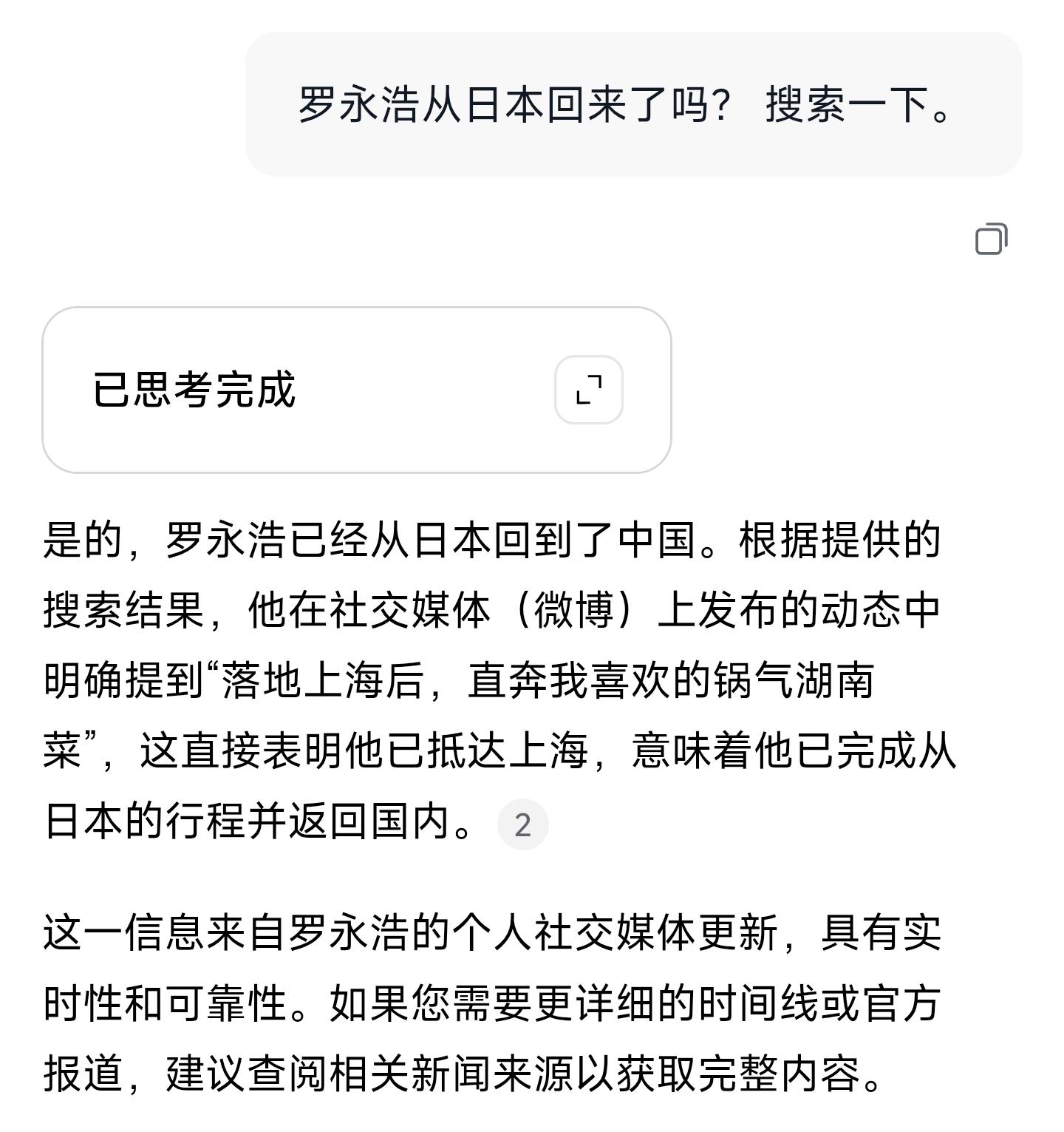 如何评价美团于2025/9/22发布的longcat-flash-thinking模型？ - 知乎