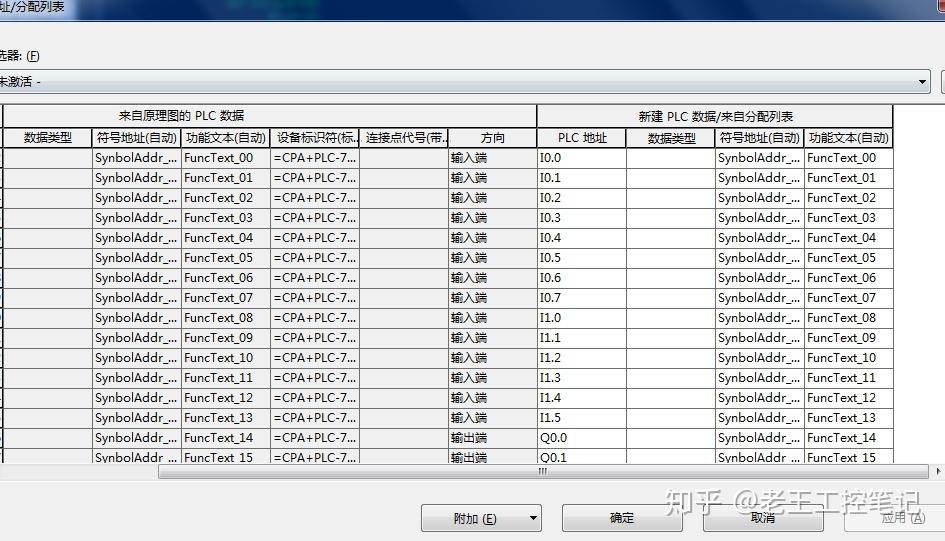 EPLAN电气图实例--PLC总览（1） - 知乎
