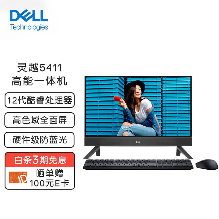 AOC一体机电脑质量怎么样？aoc一体机和联想、惠普、宏基、华硕、戴尔、飞利浦哪个好（型号对比下）