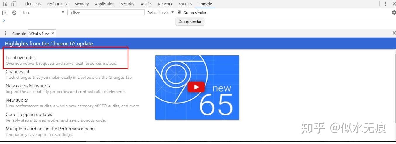 Chrome 的local overrides - 知乎