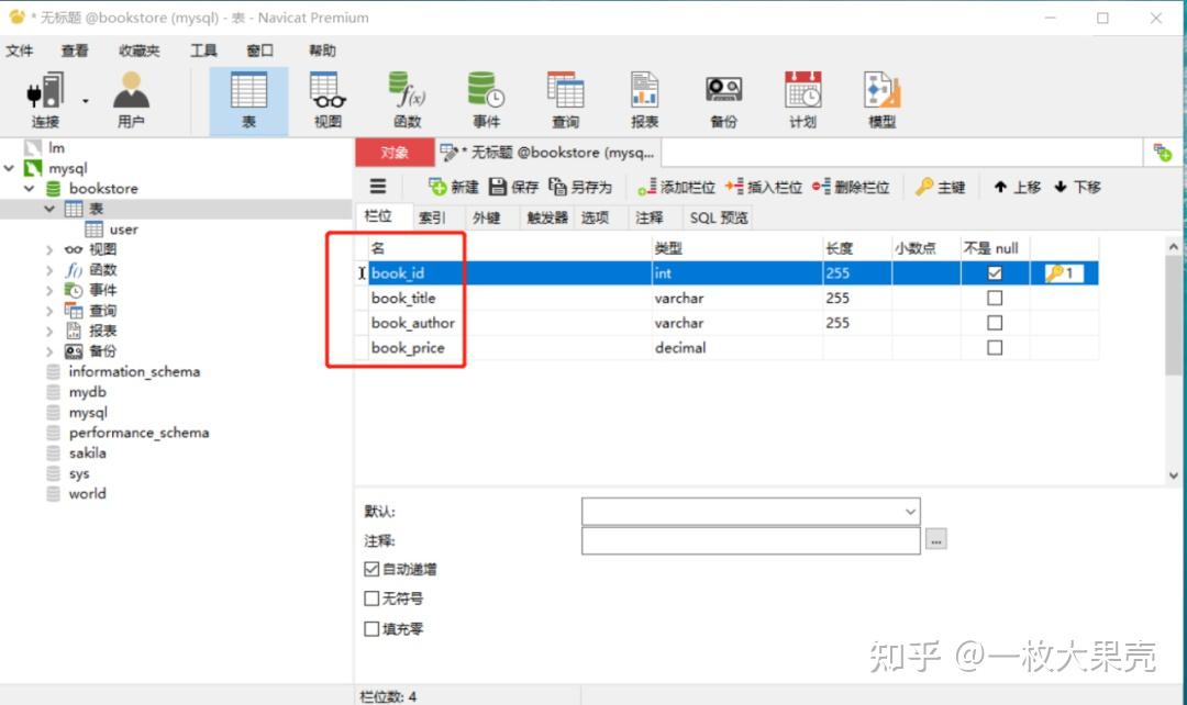 SpringBoot_Vue3 《Hello World 》项目入门教程 - 知乎