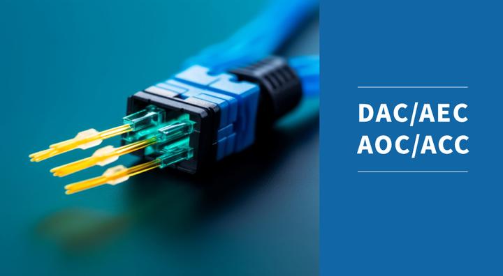 DAC、AEC、AOC、ACC高速线缆解析 - 知乎