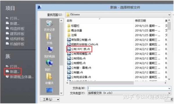 Revit中的公制植物RPC族制作步骤 - 知乎
