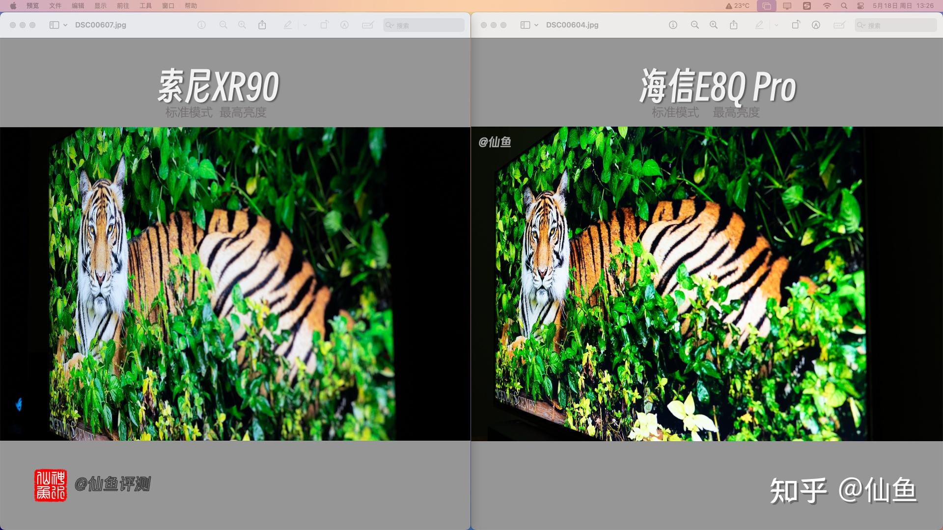巅峰对决！海信E8Q Pro 影游旗舰电视使用报告（对比索尼XR90） - 知乎