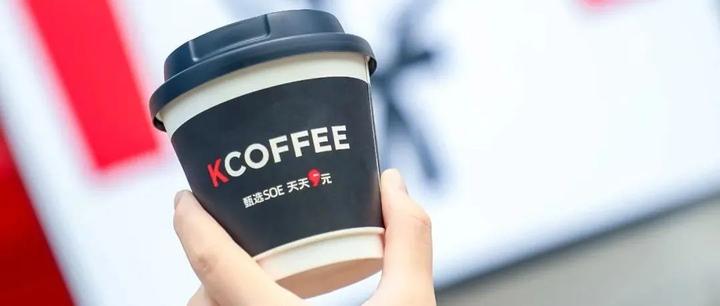 KFC开出首家独立KFC TO GO窗口，把SOE“卷”入9元时代 - 知乎
