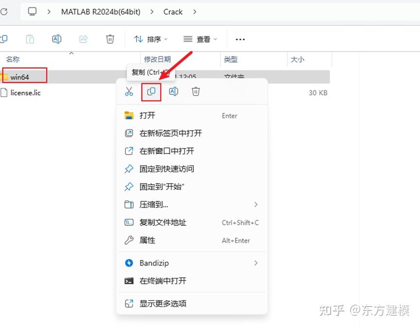 MATLAB R2024b安装详细教程-有手就会 - 知乎
