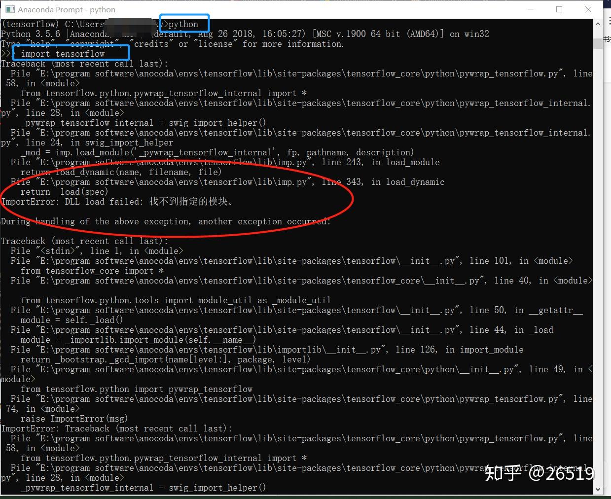 Anaconda安装tensorflow,在import Tensorflow时报错,要怎么解决? 知乎