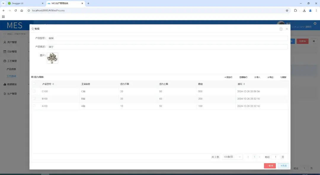 C# VOL.NET6开发小型MES系统完整篇 - 知乎