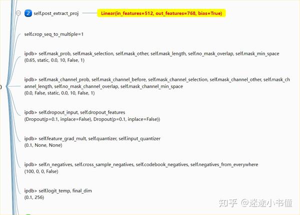 [细读经典]wav2vec2-一个基于自学习的语音表示方法-2-模型构造 - 知乎